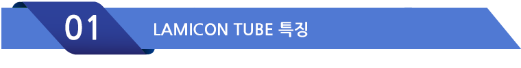 대양화성주 국내 최초 플라스틱 다층용기 제조 생산기업 일체형 다층 튜브 라미콘병 식품용기 화학용기 튜브